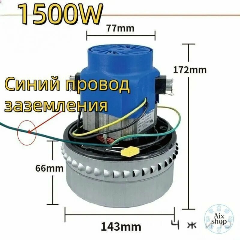 Запчасть для пылесоса