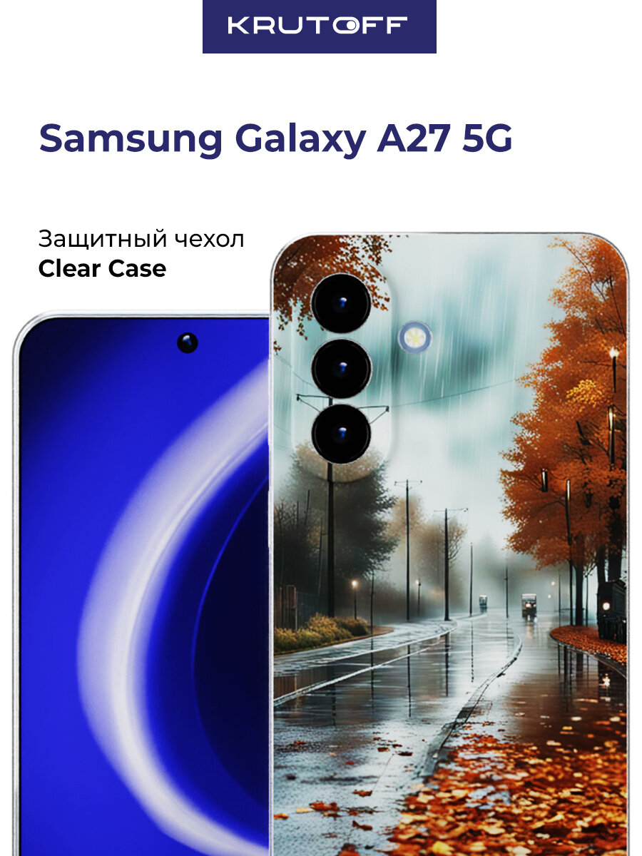 Чехол-накладка Krutoff Clear Case Осенний дождь для Samsung Galaxy A27 5G (A276)