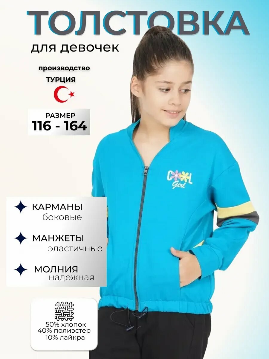 Свитшот