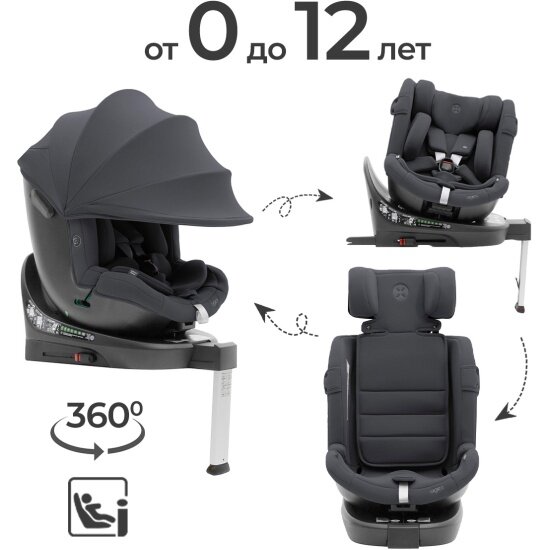 Автокресло Agex Drive i-Fix Platinum Grey
