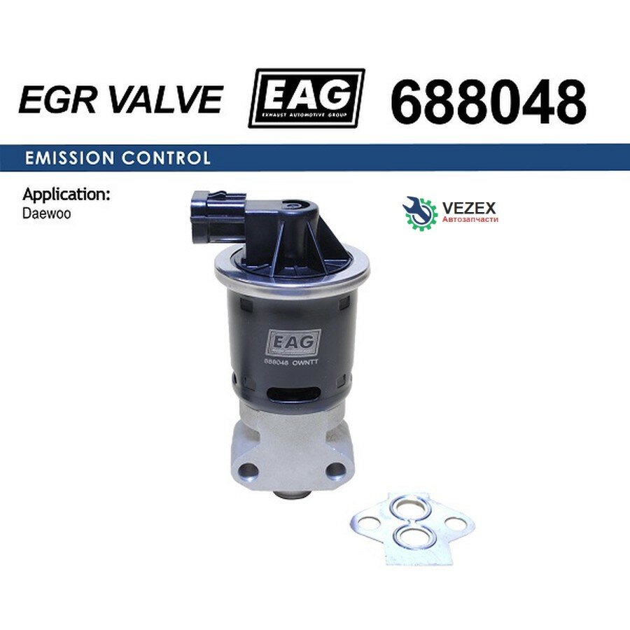 EAG 688048 Клапан рециркуляции выхлопных газов