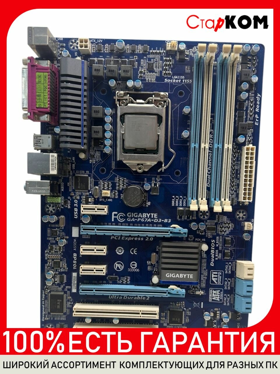 Материнская плата GIGABYTE GA-P67A-D3-B3 Socket 1155