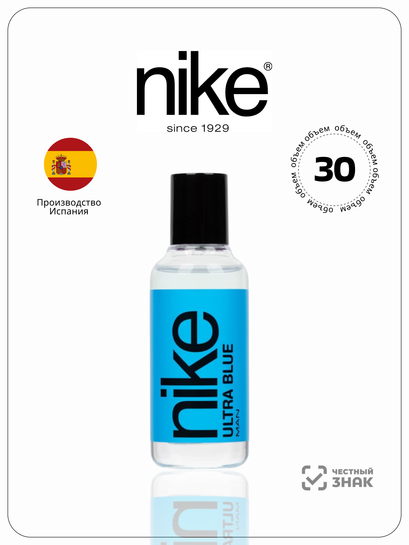 Туалетная вода NIKE "Ultra Blue Man", мужская, восточная, цветочная, 30 мл