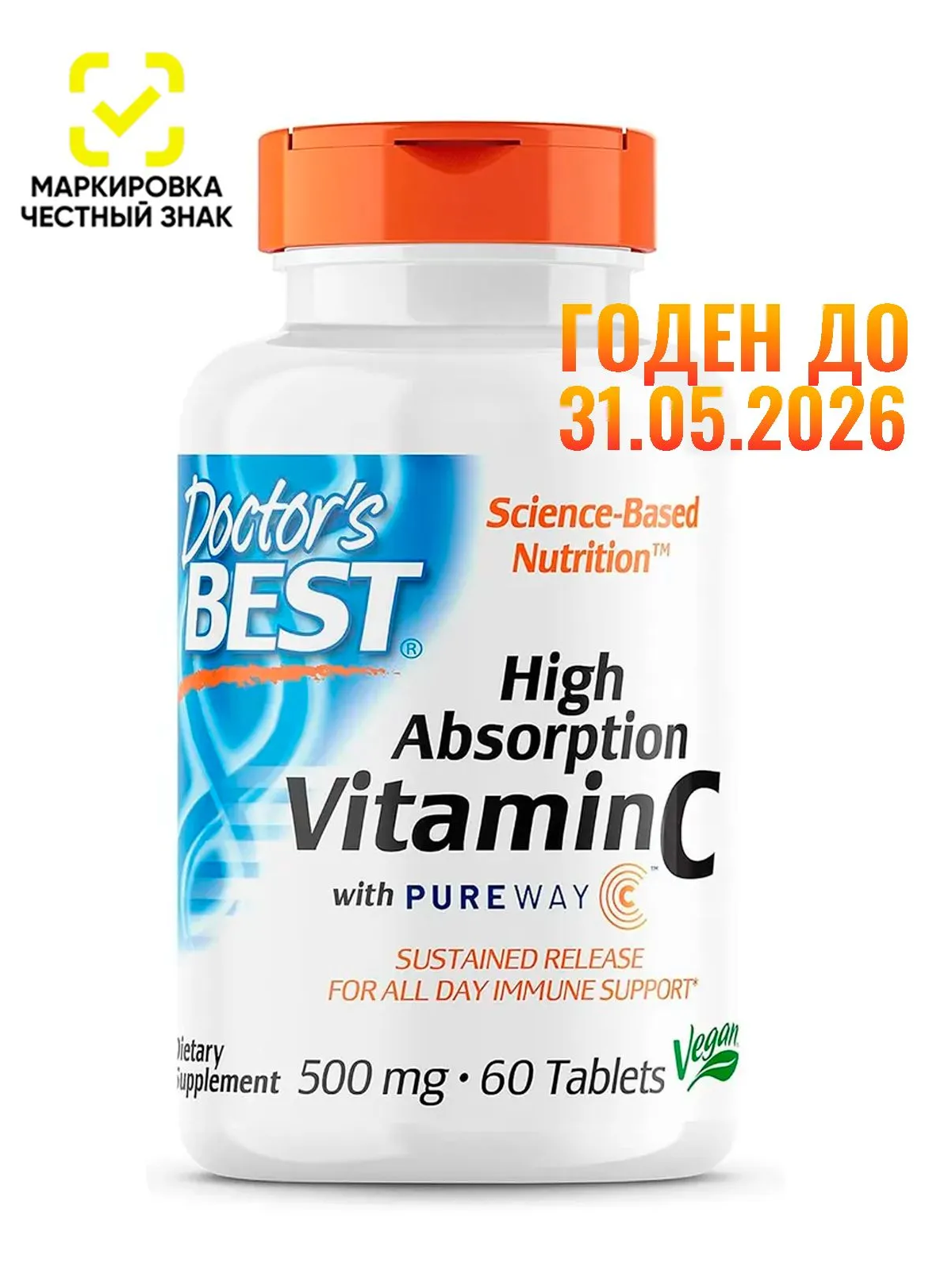 Витамин С 500мг долгого действия, High Absorption Vitamin C, Doctors Best, 60 таблеток