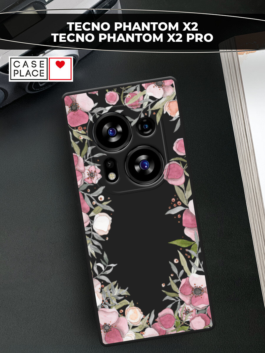 Черный матовый чехол на Tecno Phantom X2 / Техно Фантом Х2 с принтом Розовая цветочная рамка