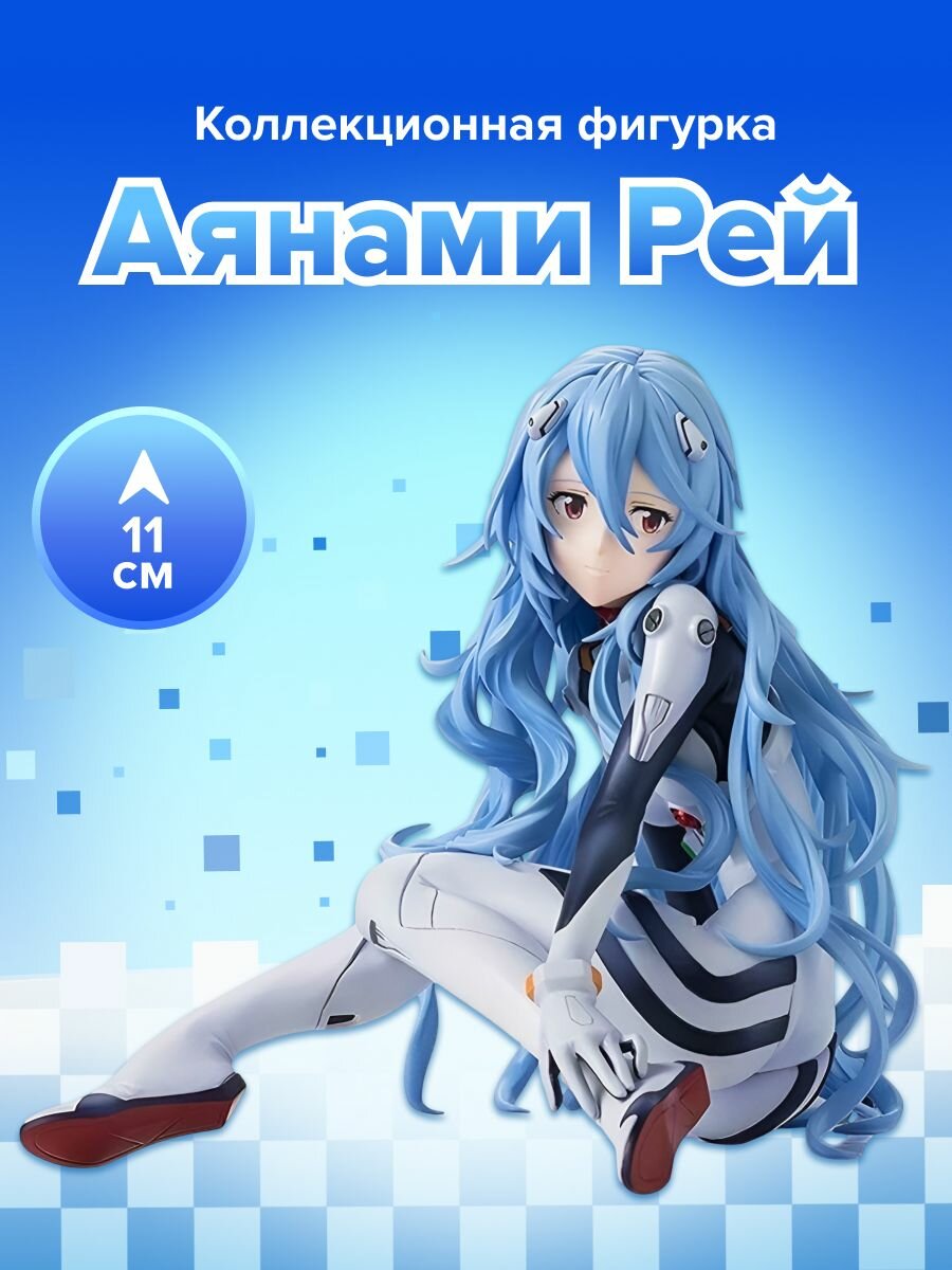 Фигурка Anime SEGA Евангелион Рей Аянами 1/7 11см. 4582733435299