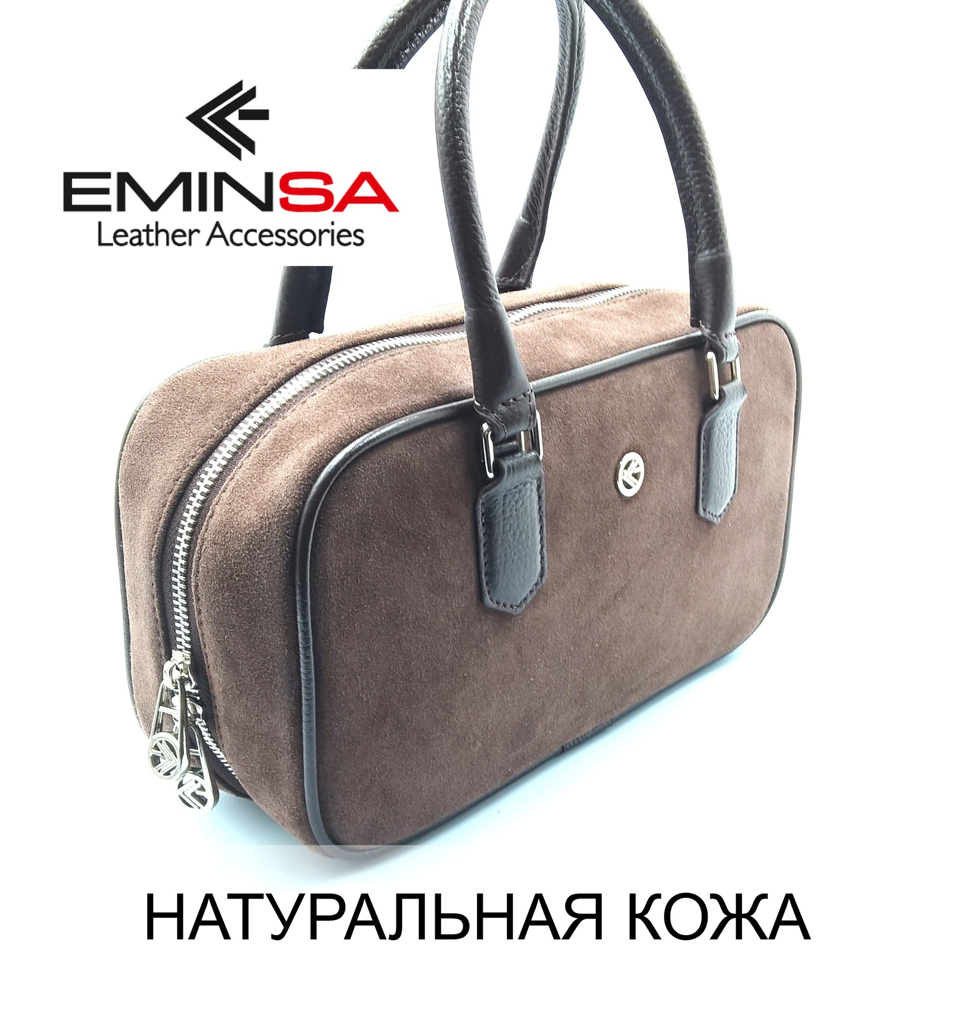Сумка