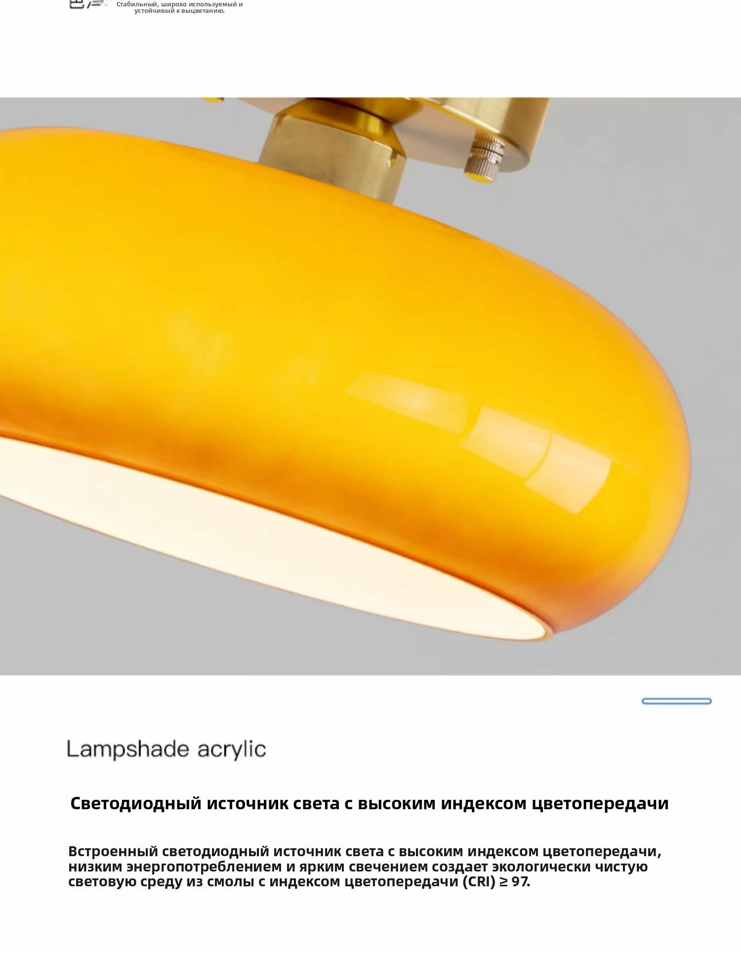 Потолочный светильник — фото 1
