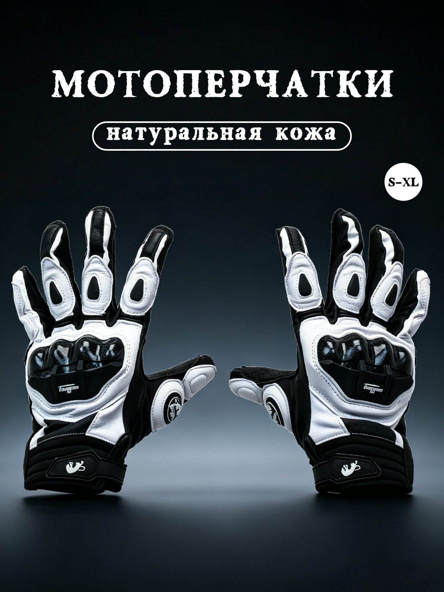 Мотоперчатки Furygan AFS-6, мужские, натуральная кожа, с вентиляцией