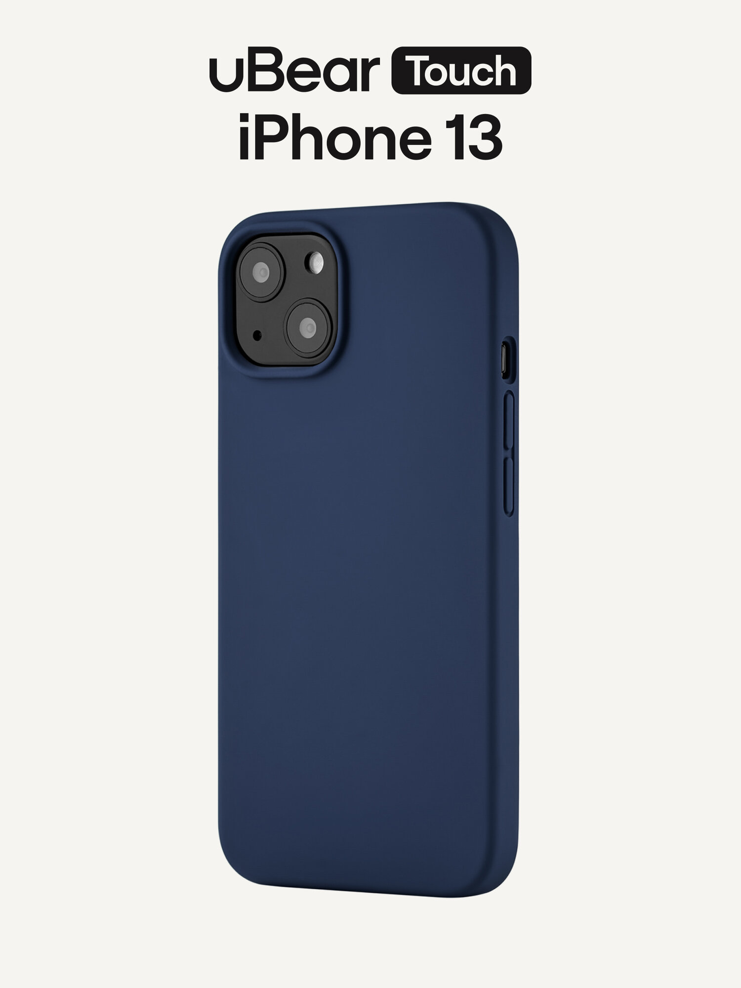 Чехол uBear Touch Сase (Liquid silicone) для iPhone 13, синий