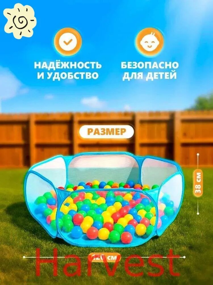 Сухой бассейн — фото 1