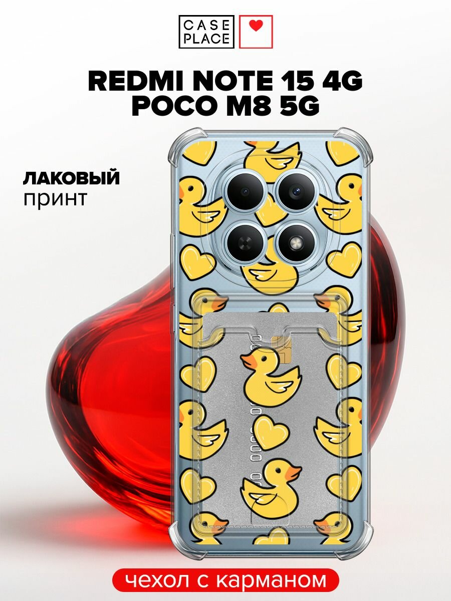 Чехол на Xiaomi Redmi Note 15 Pro 5G/Poco M8 5G (Редми Нот 15 Про 5G) с картой и принтом Желтые уточки и сердечки