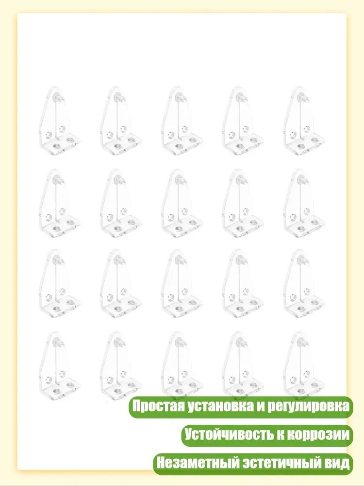 20 прозрачных пластиковых кронштейнов для крепления жалюзи, замена для дома и офиса
