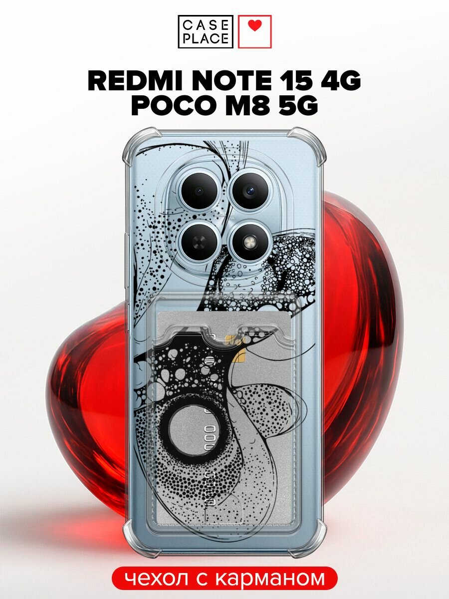 Чехол на Xiaomi Redmi Note 15 Pro 5G/Poco M8 5G (Редми Нот 15 Про 5G) с картой и принтом Абстрактный линейный узор