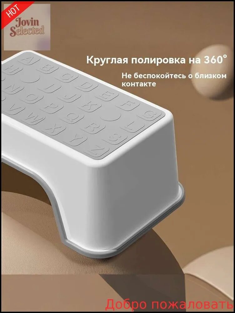 Табурет-стремянка, 1 шт.