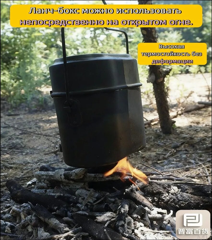 Набор походной посуды — фото 1
