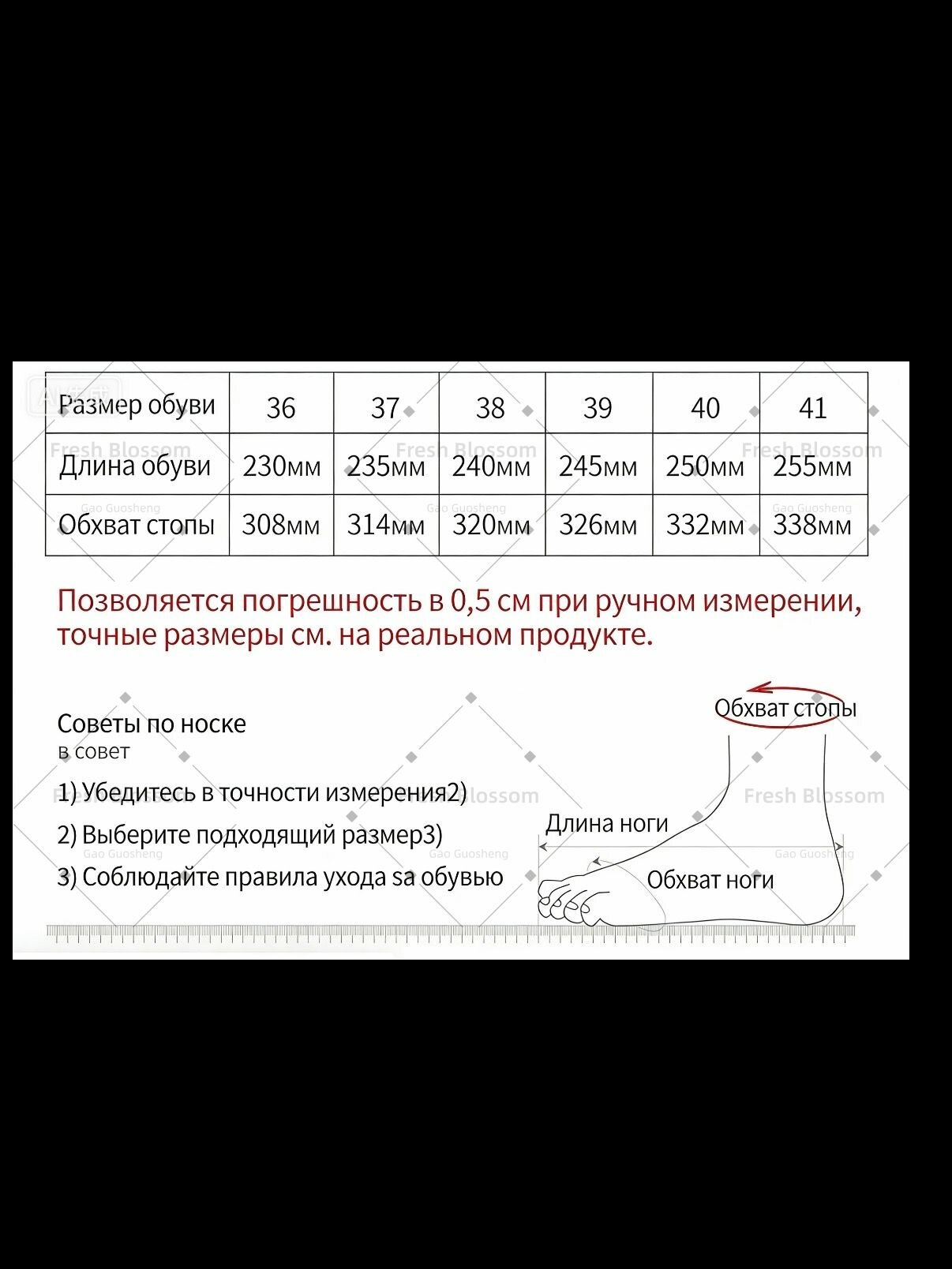Сапоги резиновые — фото 1