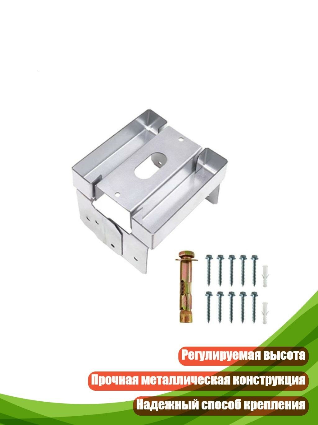 Бетонный крепёжный элемент для столбов 6×6, 1