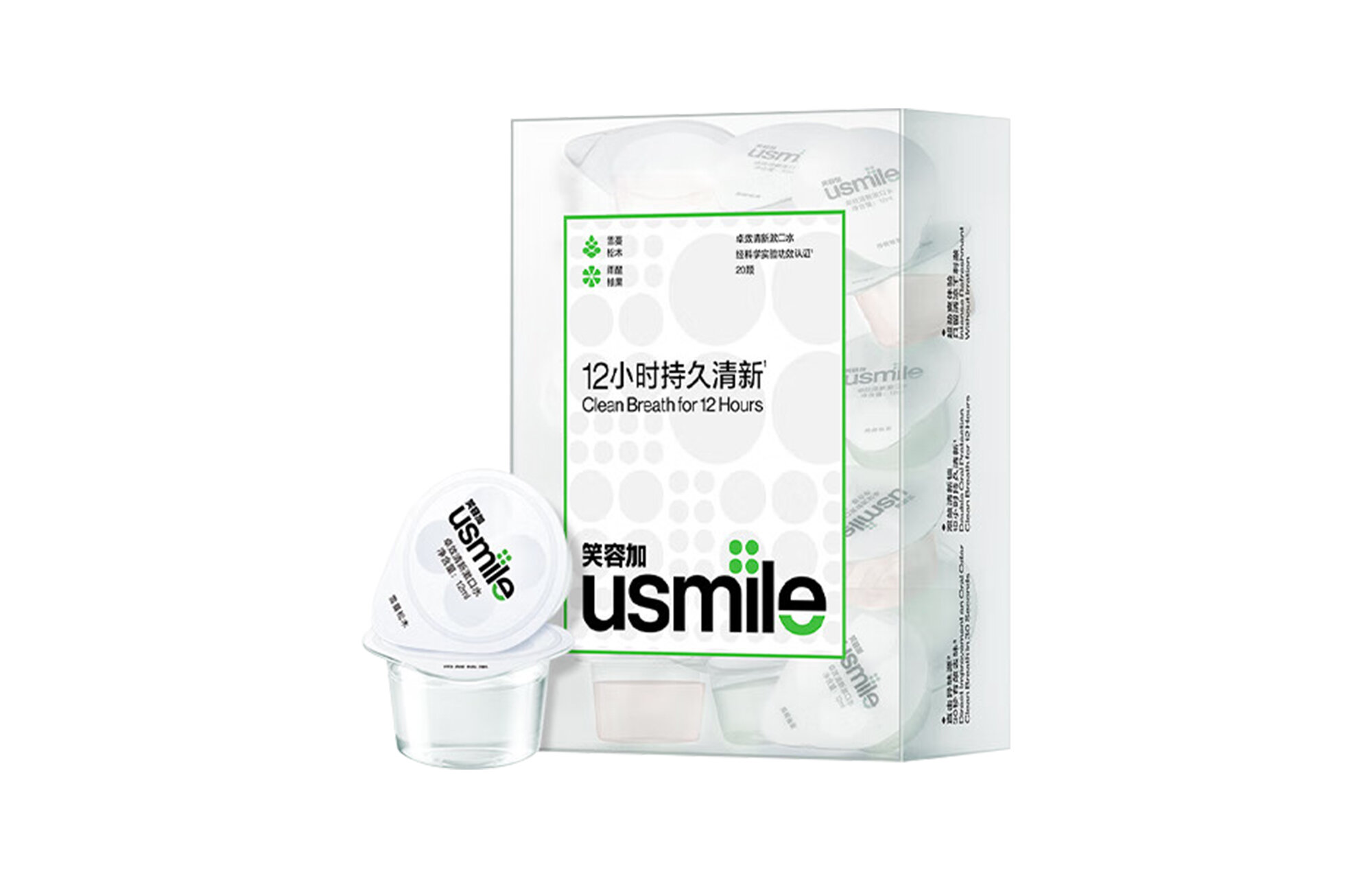 Освежитель для рта унисекс Usmile, 20 шт.