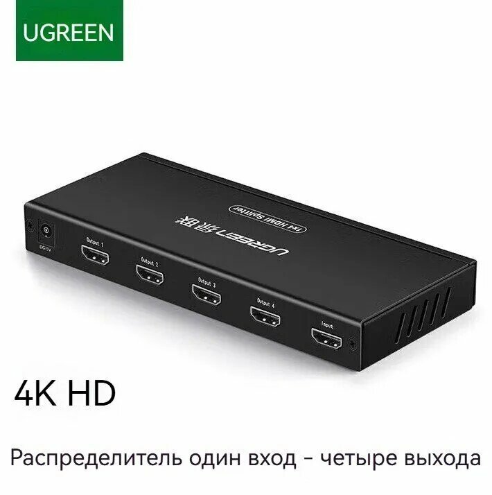 UGREEN-R Видеокабель, 1 м, черный матовый