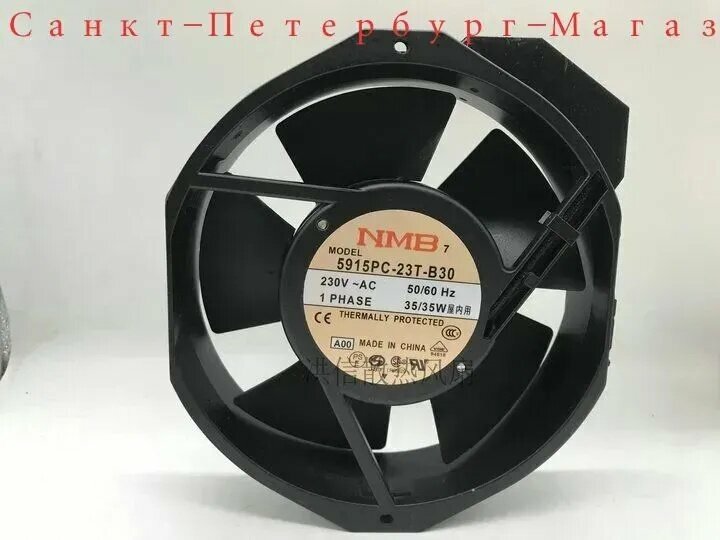 NMB 5915PC-23T-B30 230V 35W 172*150*38MM 17 См Алюминиевая Рама Вентилятор Переменного Тока