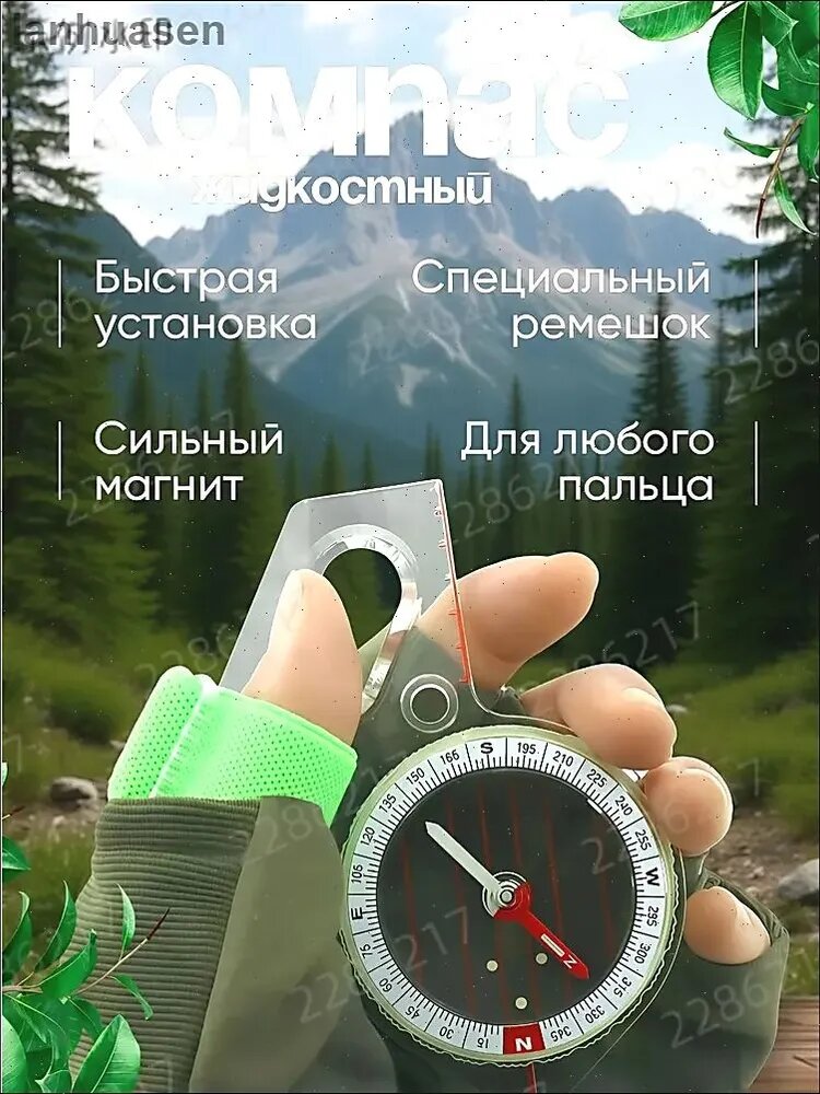 Компас жидкостный Москомпас 22L (Турист, палец левый)