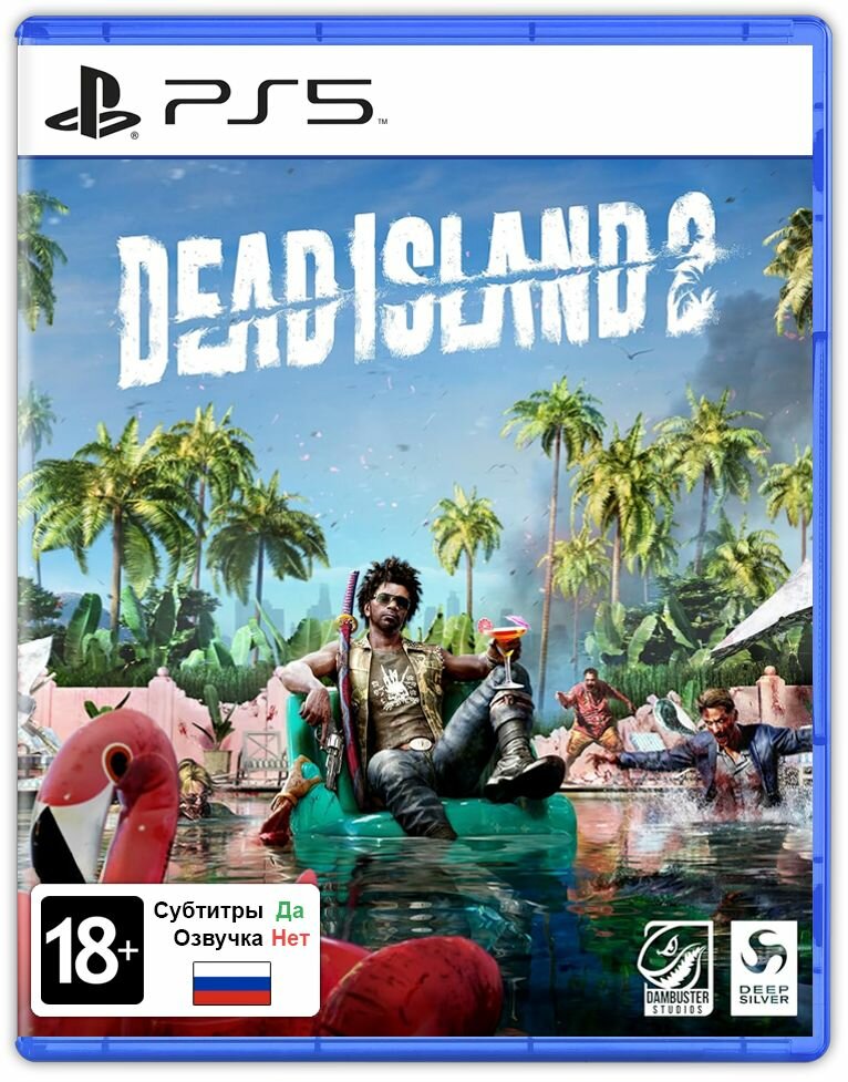 Dead Island 2 (PlayStation 5, Русские субтитры) / Игра на диске PS5