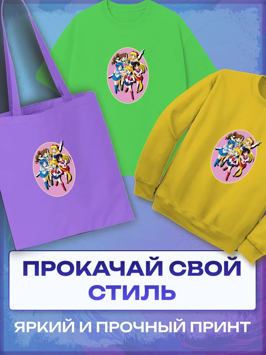 Термонаклейка Sailor Moon — фото 1