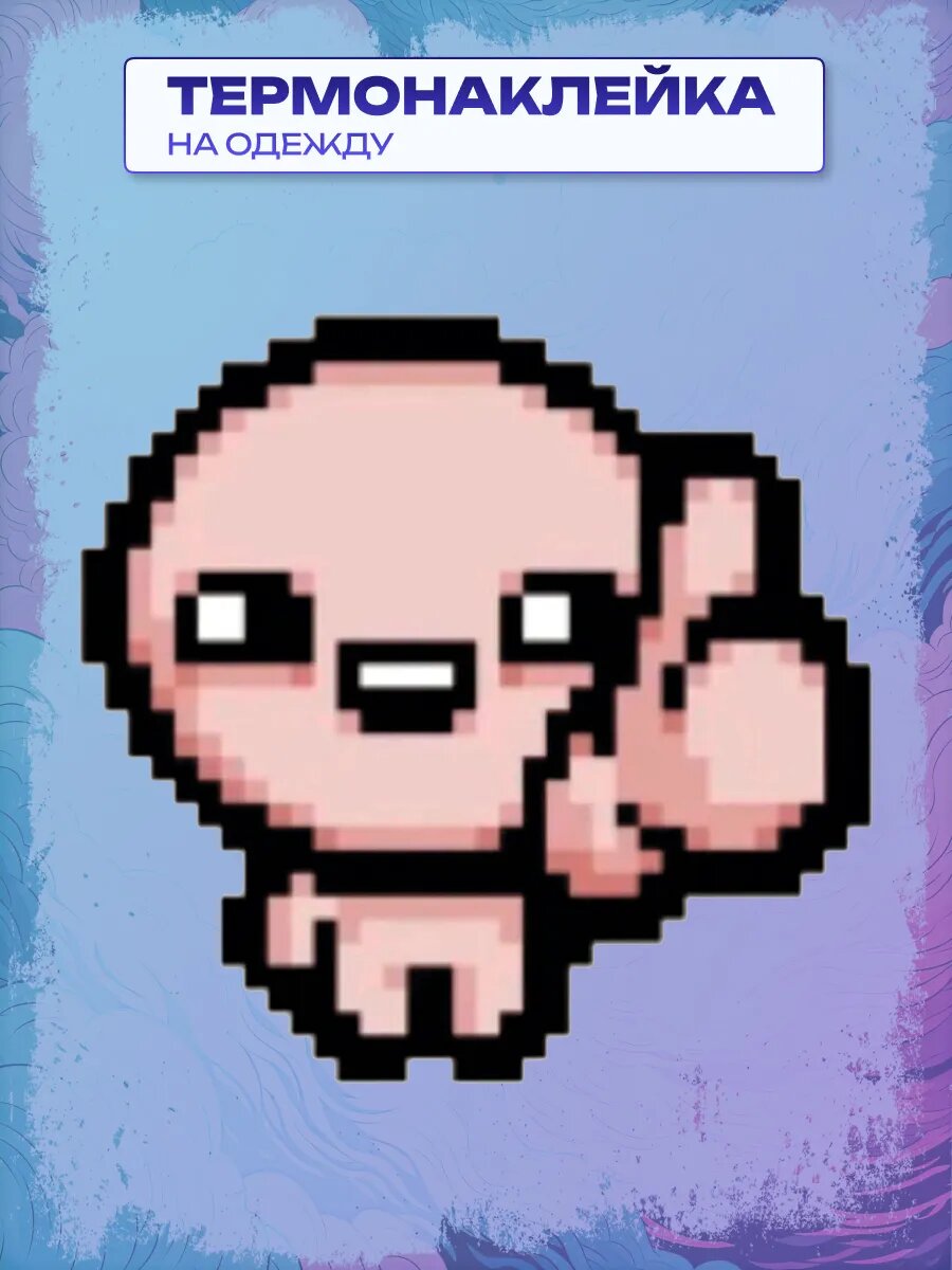 Термонаклейка the binding of isaac