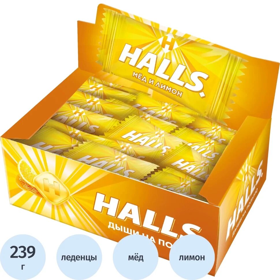 Карамель Halls мёд и лимон 239 г 90 штук в упаковке, 2497613