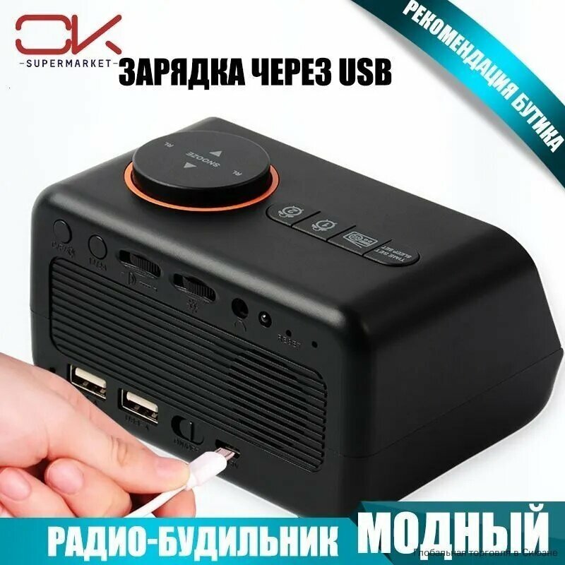 Настольные часы — фото 1