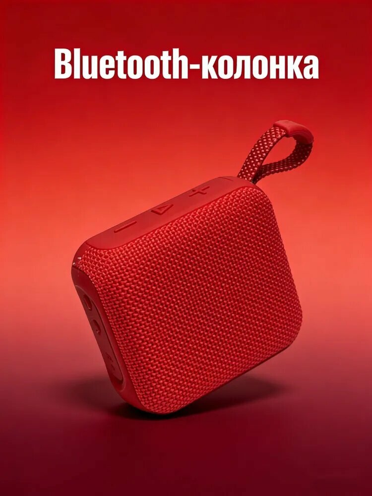 Колонка беспроводная маленькая урал ТТ М+