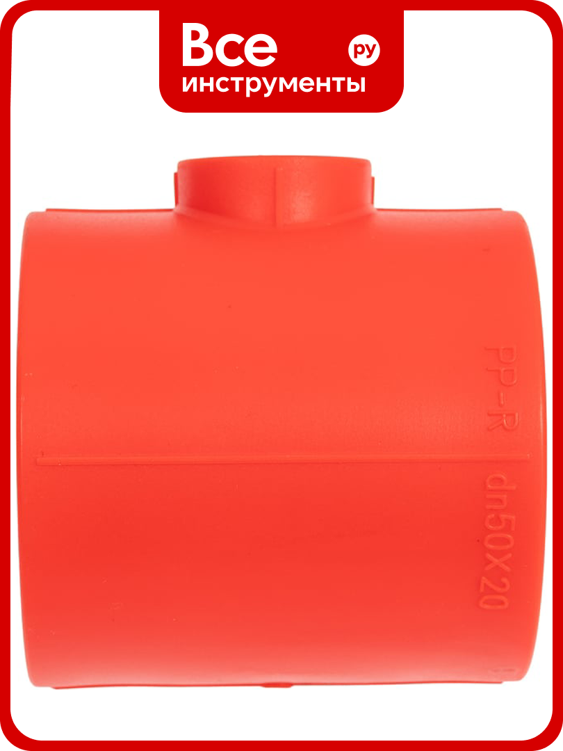 Переходной тройник Blue Ocean "Fire Secure" - 50x20x50мм, противопожарный полипропилен Fire-SB1 PPRF/RT(R)-50х20х50