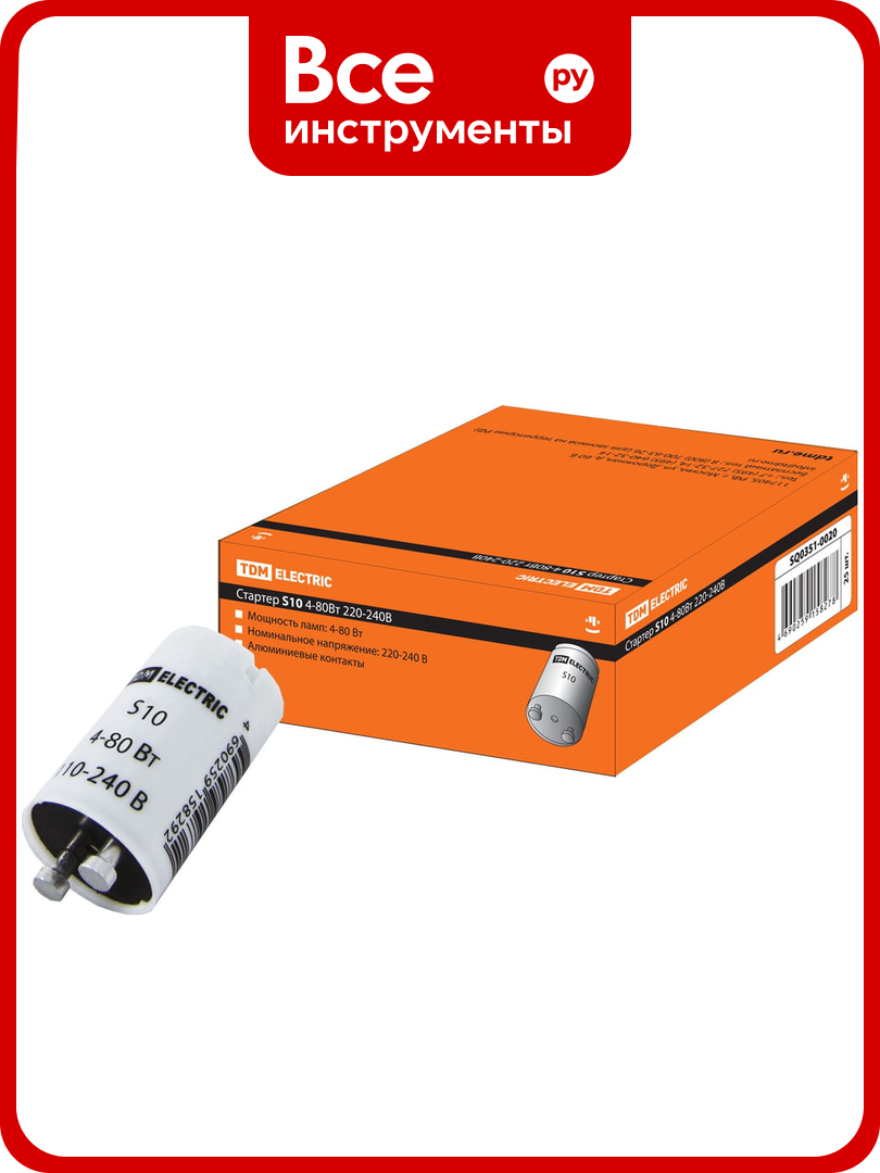 Стартер TDM ELECTRIC S10 4-80Вт 220-240В алюминиевые контакты 25 шт SQ0351-0020, тип S10, алюминиевый контактный блок