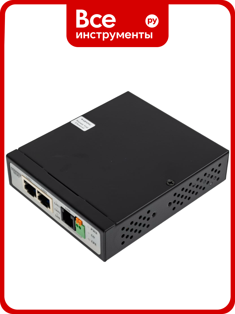 Удлинитель Ethernet (VDSL) на 2 порта OSNOVO TR-IP2 до 3000м sct0664 металлический корпус, поддержка стандарта