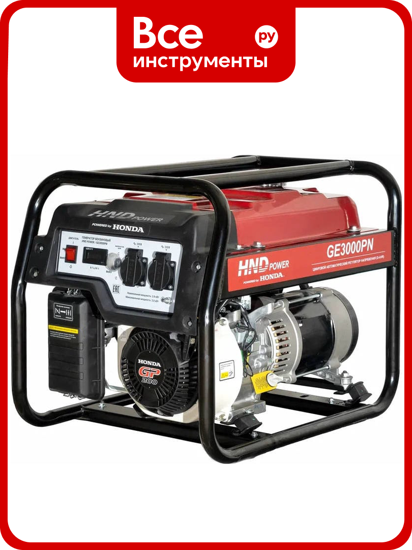 Бензиновый генератор HND GE 3000 PN с двигателем Honda GE3000PN, работы электроинструмента