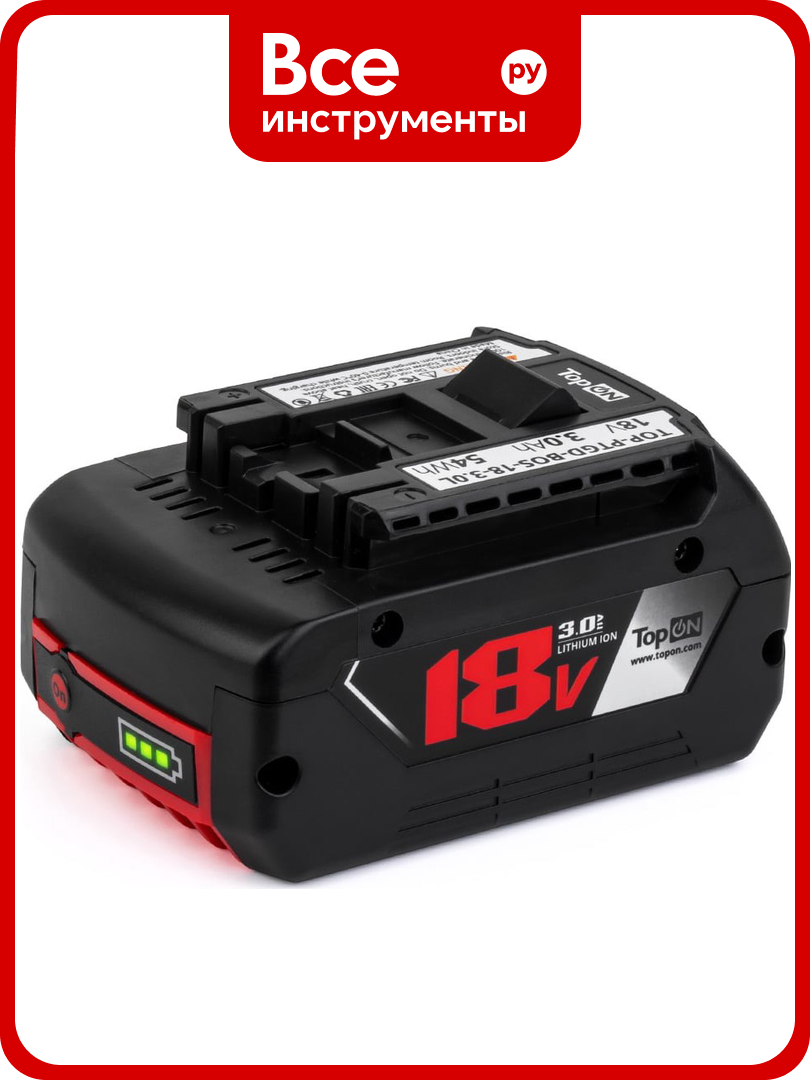 Аккумулятор TopOn Bosch 18V 3.0Ah Li-Ion, слайдерный дизайн, для питания светодиодных систем и электроинструментов