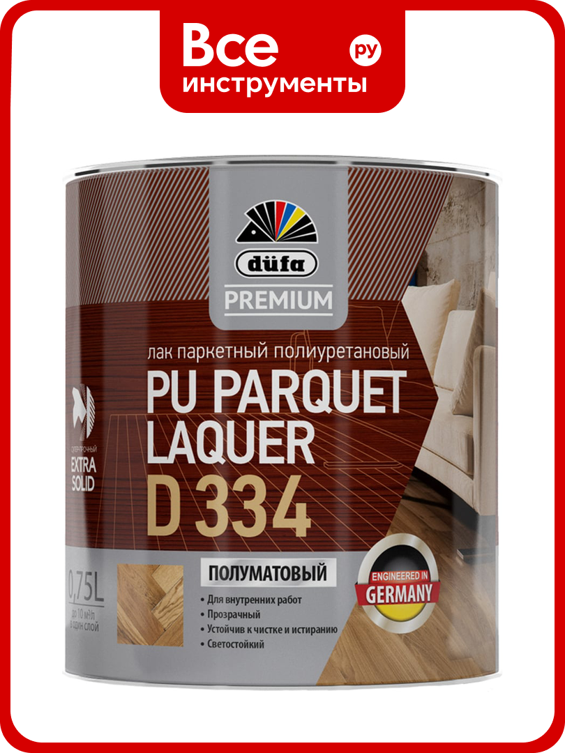 Лак Dufa Premium PU PARQUET LAQUER D334 полиуретановый, паркетный, полуматовый, 0.75 л МП00-011075