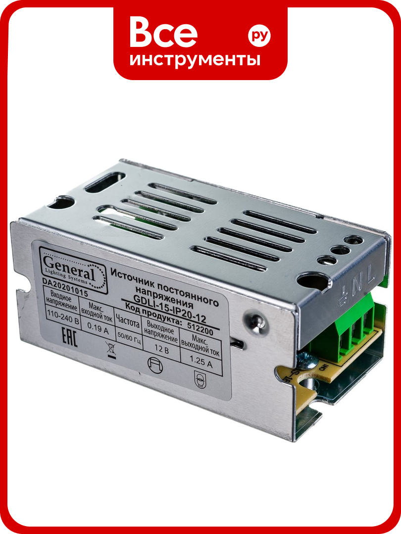 Драйвер светодиодных лент General Lighting, низковольтный, защита от пыли IP20, предназначен для подсветки