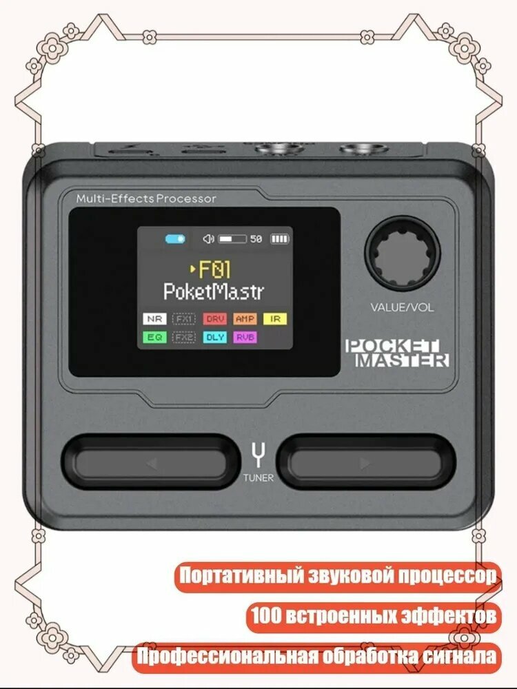 Карманная мини-гитара с управлением через приложение, басовый усилитель с 100 эффектами и цветным ЖК-экраном