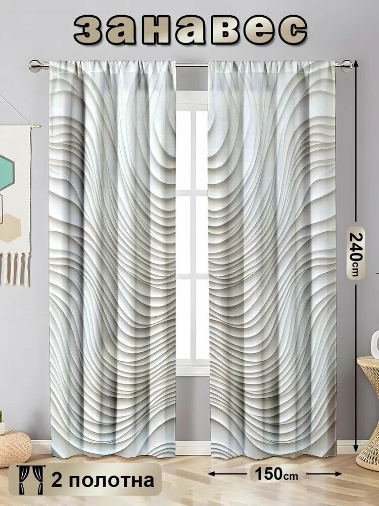 Baiyunpiaopiao Штора 150х240 см разноцветный