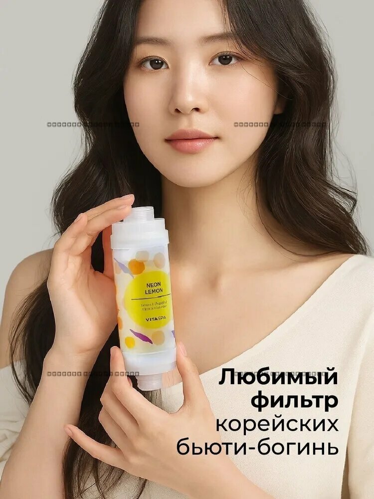 Фильтр для душа — фото 1