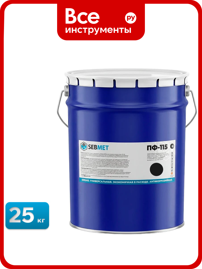 Краска черная эмаль Sebmet ПФ-115 (25 кг) TD031140025