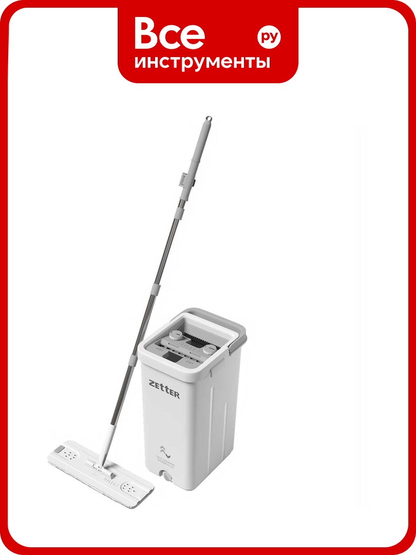 Система для уборки пола Zetter XS цвет белый V-L-00-05-XS-W