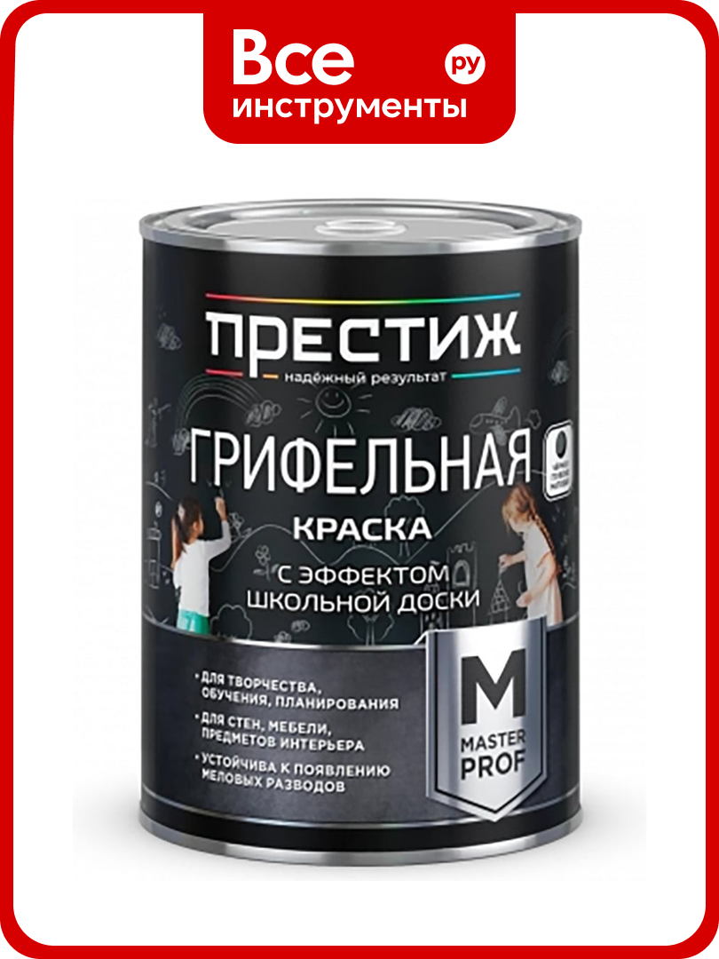 Краска грифельная Престиж М, с эффектом школьной доски, 0,9 кг, черная 281353