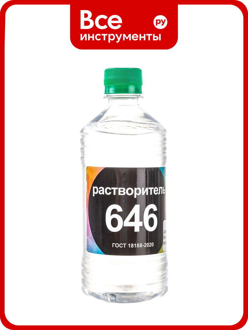 Растворитель нефтехимик 646 0,5л 646500