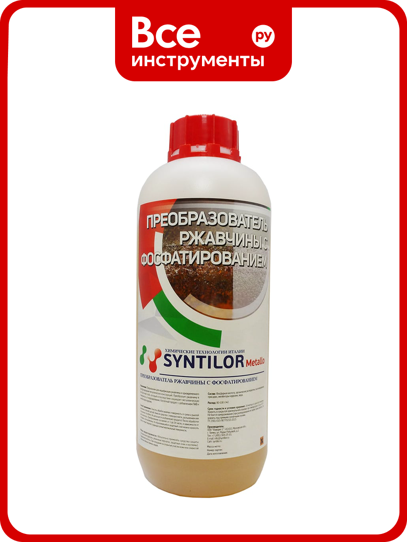 Преобразователь ржавчины с фосфатированием Syntilor Metallo 1кг 1086