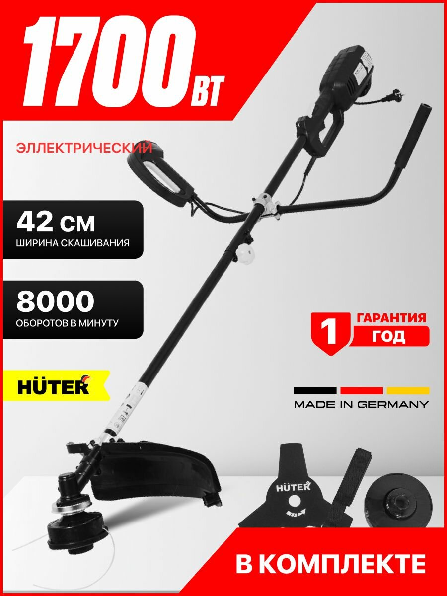 Триммер садовый электрический Huter GET-420B Grey, косилка для травы электрическая 220в