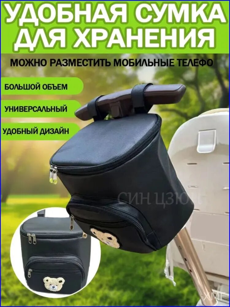 Эксклюзивная кожаная сумка органайзер для велосипеда, самоката и скутера