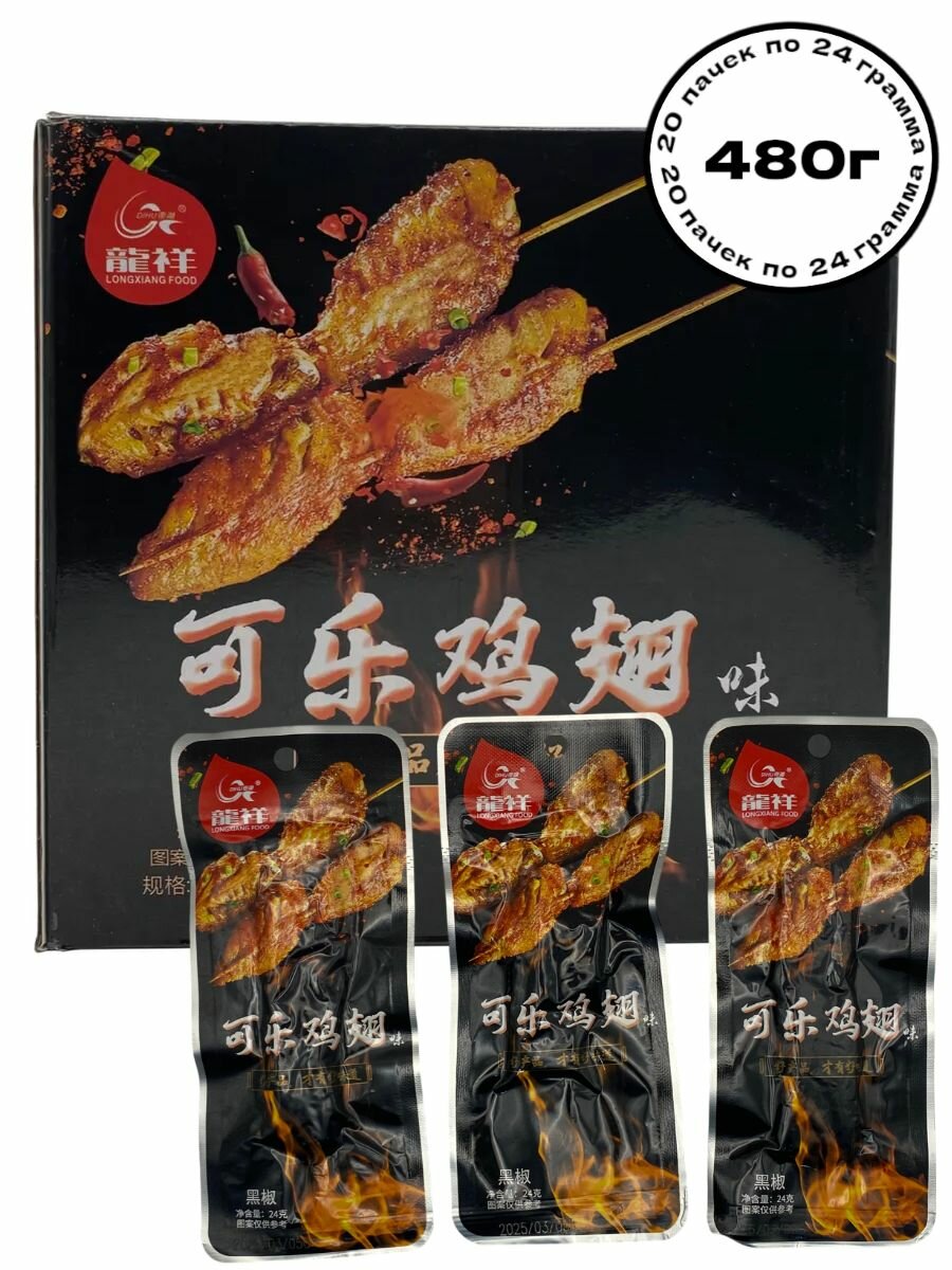 Латяо закуска "Шашлычки" в остром соусе 24 г * 20 шт